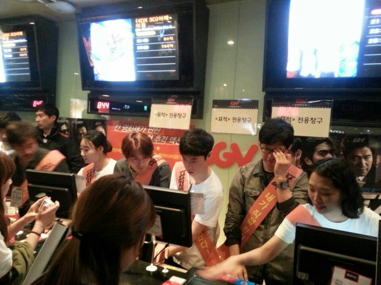 '표적' 류승룡+이진욱+유준상 왕십리 cgv 미소지기 직찍