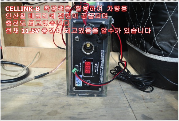 (주) 이젠 CELLINK - B XT60단자 활용 충전하기 : 다나와 DPG는 내맘을 디피지